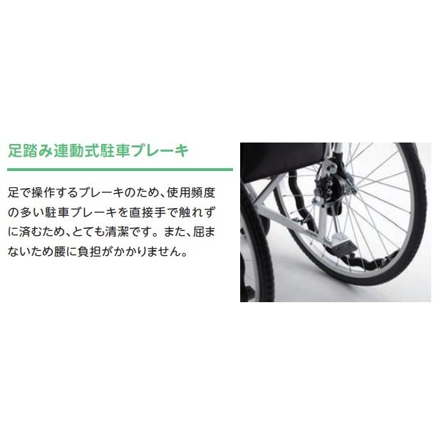 (ミキ) JTN-3B ジターン3B サニタリー車椅子 自走式 足踏みブレーキ装備 肘掛跳ね上げ 脚部スイングアウト 折りたたみ : jtn-3b : 介護shopサンアイYahoo!店 ...