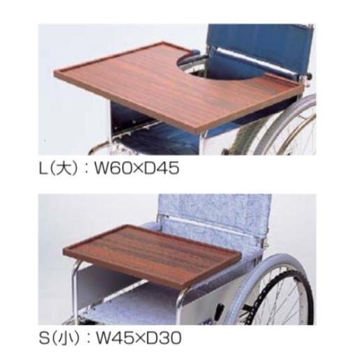(日進医療器) 車いす用テーブル KF-4LM KF-4SM マジック止め式 サイズS/M 食事 読書 : kf-4lm-sm : 介護shopサンアイYahoo!店 - 通販 - Yahoo ...