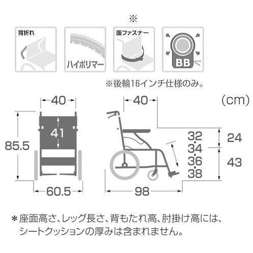 カワムラサイクル (カワムラサイクル) 車椅子 介助式 KV16-40SB 介助ブレーキ付 ノーパンクタイヤ仕様 折りたたみ KAWAMURA : 介護shopサンアイYahoo!店 - 通販 ...