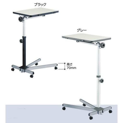 (コムラ製作所) ミニテーブル MN2 多目的 机 傾斜可能 折りたたみ可能 : mn2 : 介護shopサンアイYahoo!店 - 通販 - Yahoo!ショッピング