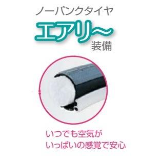 日進医療器 (日進医療器) ULTRA ウルトラ NA-U2W BG ビッグサイズ 車椅子 自走式 座クッション付 折りたたみ 座幅45cm 耐荷重120kg : 介護shopサンアイ ...