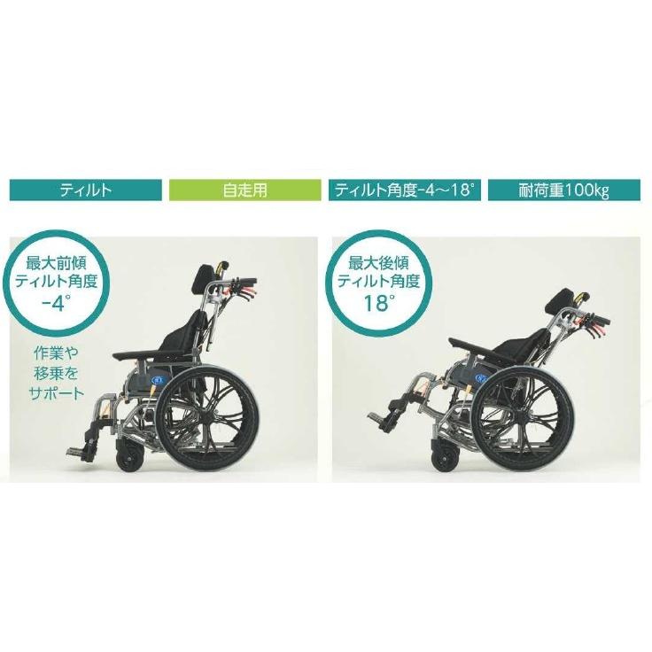 日進医療器 (日進医療器) 座王X NA-XF7 ティルト車椅子 自走式 チルト ノーパンクタイヤ 座り心地 折りたたみ クッション付 : 介護shopサンアイYahoo!店 - 通販 ...