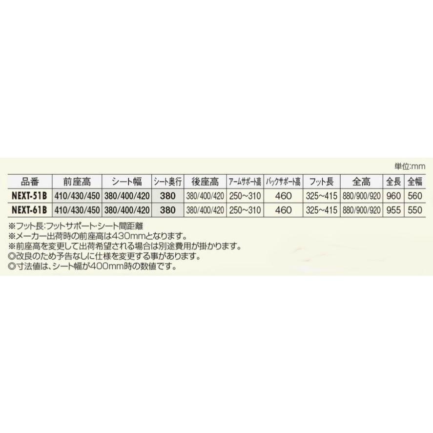 MATSUNAGA (松永製作所) ネクストコア アジャスト NEXT-61B 車椅子 介助式 モジュールタイプ エアータイヤ仕様 クッション付 折りたたみ : 介護shopサンアイYahoo ...