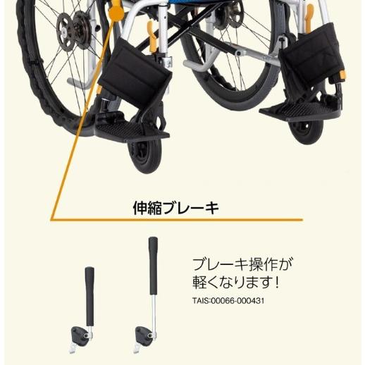 (松永製作所) ネクストコア2 マルチ 自走式車椅子 NEXT2-31BE コンパクト 肘掛跳ね上げ 脚部スイングアウト : 介護shopサンアイYahoo!店 - 通販 - Yahoo!ショッピング