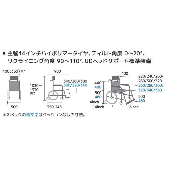 ミキ (ミキ) SKR-8 ティルト・リクライニング車椅子 コンパクトタイプ 6輪 介助式 ノーパンクタイヤ仕様 スリム 折りたたみ可能 耐荷重100kg : 介護shopサンアイYahoo ...