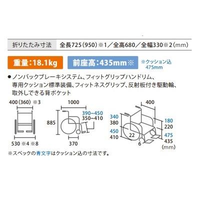 ミキ (ミキ) SKT-400B スキット400B 車椅子 自走式 自動ブレーキ搭載 エアタイヤ スリム コンパクト 折り畳み可能 : 介護shopサンアイYahoo!店 - 通販 ...