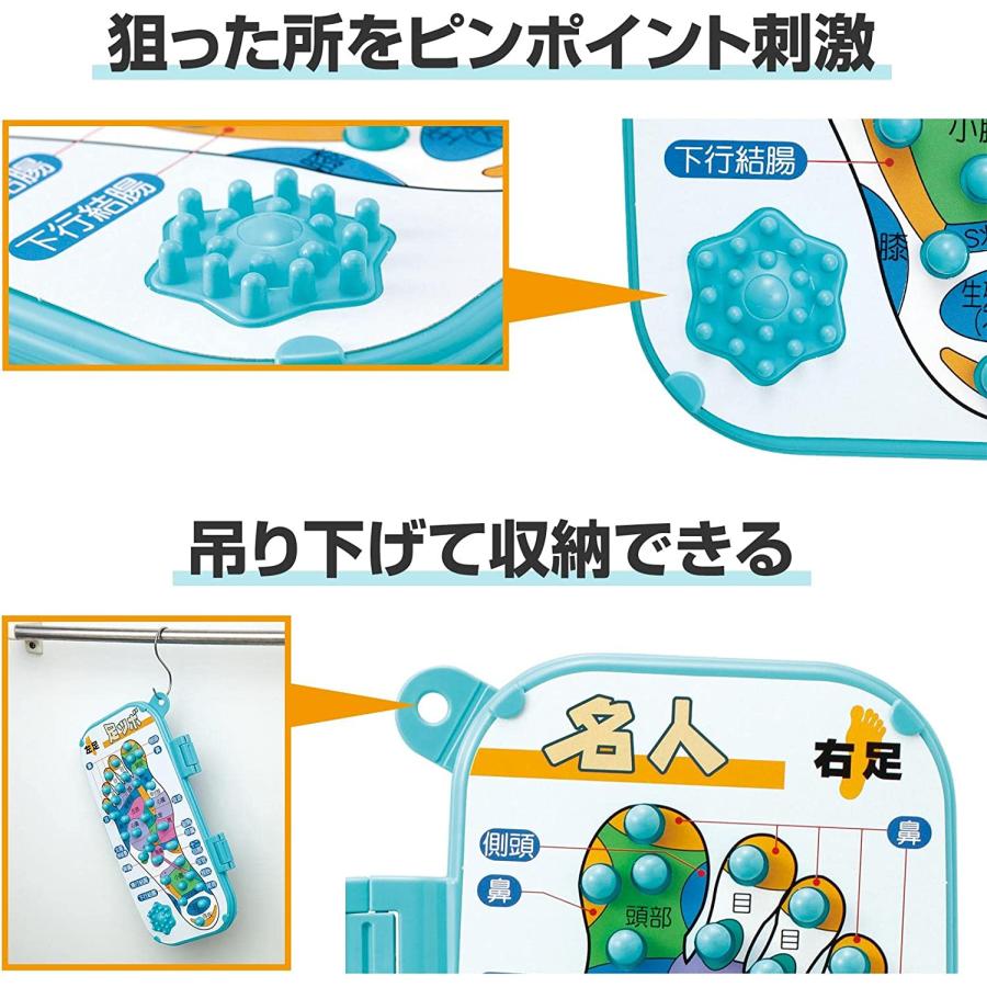 イモタニ 足つぼ マット つぼ押しグッズ 足裏マッサージ 日本製 足ツボ名人 ビューティーシェイプ 足つぼの図 敬老 60代 70代 80代 ギフト ポイント消化 : SAN-AIネット ...