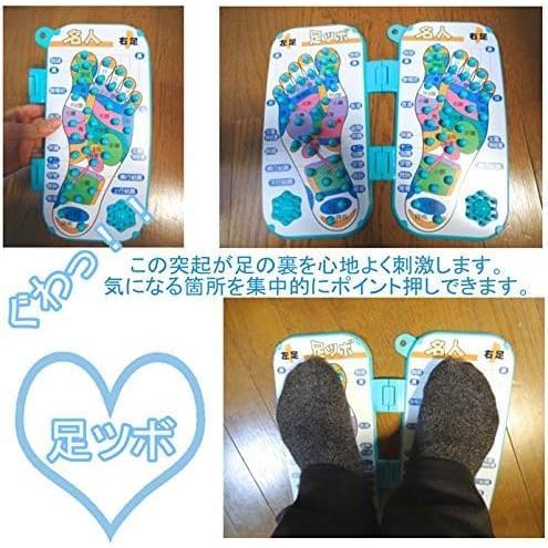 足つぼ 足裏マッサージ器 足ツボ名人 ビューティーシェイプ 足裏マッサージ 健康グッズ 血行 改善 ボード 健康維持 刺激 座りながら :HH-709:SAN-AIネットショッピングヤフー店 ...