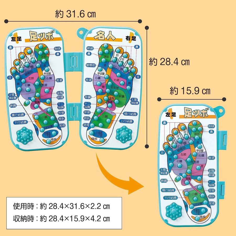イモタニ 足つぼ マット つぼ押しグッズ 足裏マッサージ 日本製 足ツボ名人 ビューティーシェイプ 足つぼの図 敬老 60代 70代 80代 ギフト ポイント消化 : SAN-AIネット ...