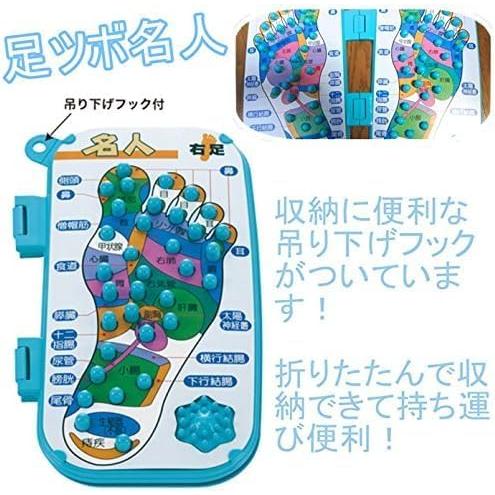 イモタニ 足つぼ マット つぼ押しグッズ 足裏マッサージ 日本製 足ツボ名人 ビューティーシェイプ 足つぼの図 敬老 60代 70代 80代 ギフト ポイント消化 : SAN-AIネット ...