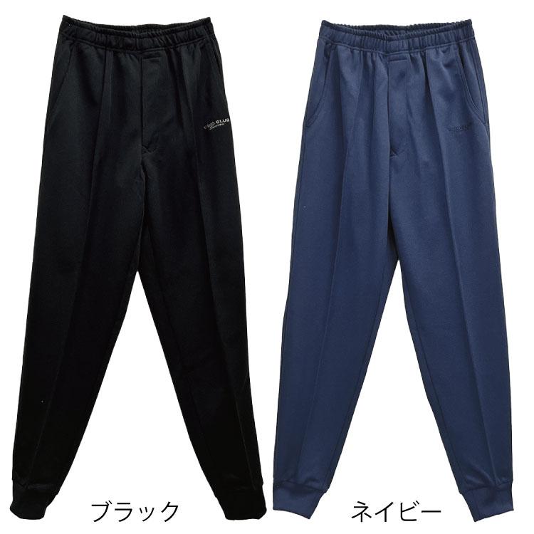 紳士用 裾リブ ホッピング ジャージパンツ メンズ 裾のすぼまったジャージズボン 3061 3085 : 三番舘 - 通販 - Yahoo!ショッピング