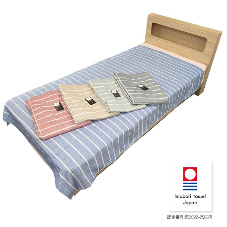 今治製 タオルケット シングルサイズ 約145×190cm 綿100％ 日本製 タオルケット メランジボーダー7230 : 三番舘 - 通販 - Yahoo!ショッピング