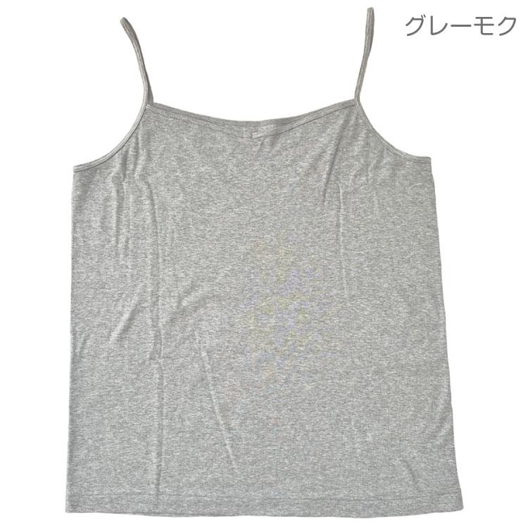 GUNZE グンゼ 大きいサイズ キャミソール レディース キャミソール 綿100％ 3Lサイズ 4Lサイズ MF5056 : 三番舘 - 通販 - Yahoo!ショッピング