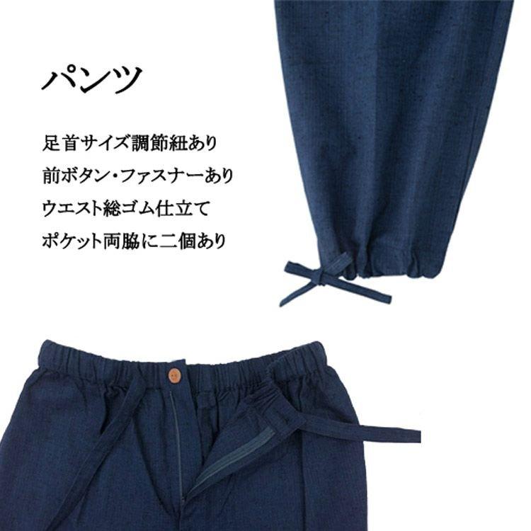 7613 久留米織作務衣 S M L ネイビー/ブラウン/グレー : さんび公式オンラインショップ - 通販 - Yahoo!ショッピング