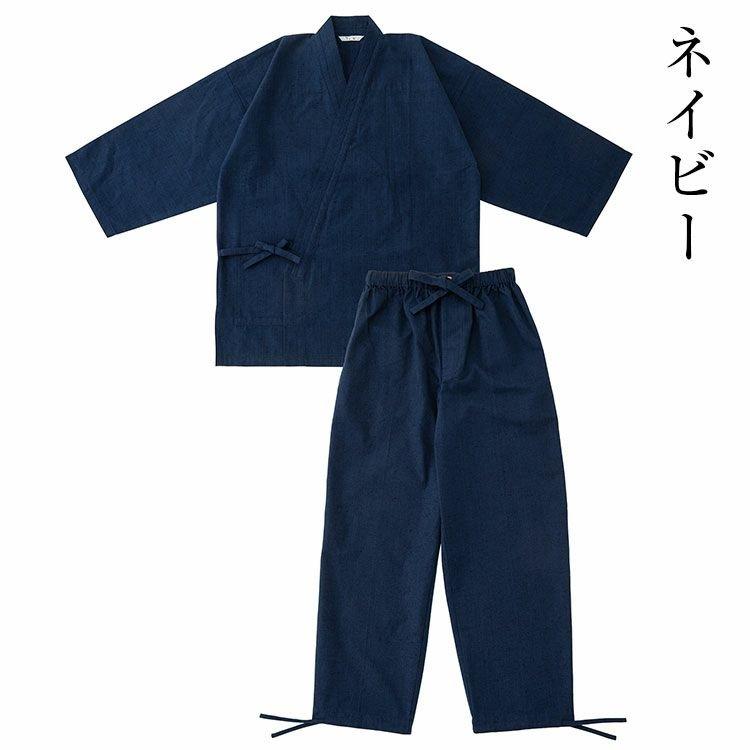 7613 久留米織作務衣 S M L ネイビー/ブラウン/グレー : さんび公式オンラインショップ - 通販 - Yahoo!ショッピング