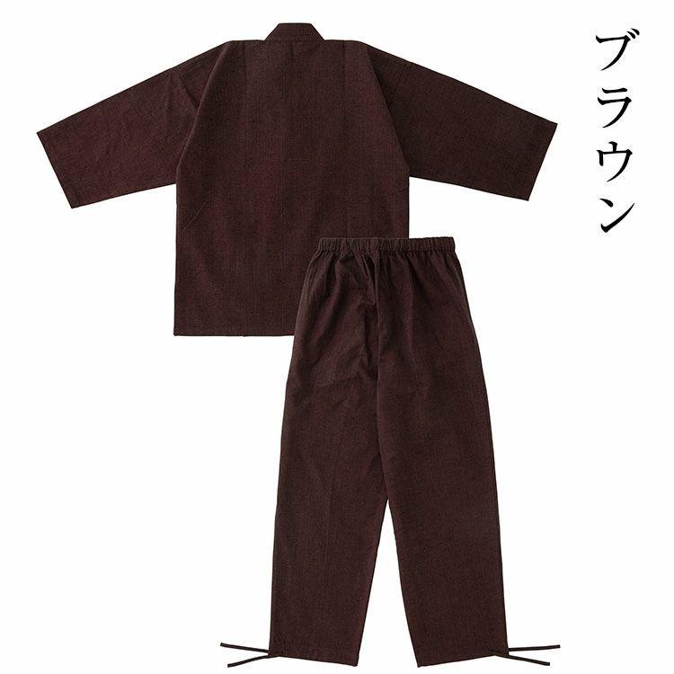 7613 久留米織作務衣 S M L ネイビー/ブラウン/グレー : さんび公式オンラインショップ - 通販 - Yahoo!ショッピング