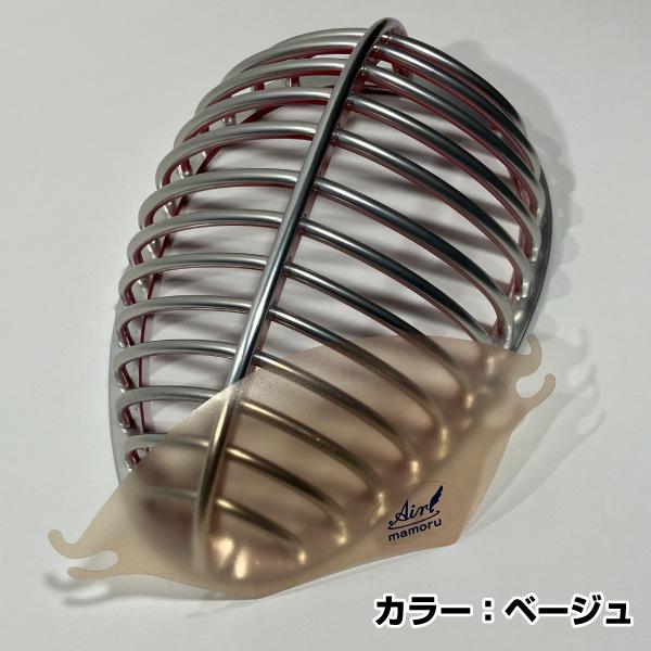 抗菌面シールド mamoru君 カラーシールド 剣道 面シールド・マウスガード : mmr-c : 武道具 勘兵衛 - 通販 - Yahoo!ショッピング