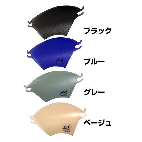 抗菌面シールド mamoru君 カラーシールド 剣道 面シールド・マウスガード : mmr-c : 武道具 勘兵衛 - 通販 - Yahoo!ショッピング