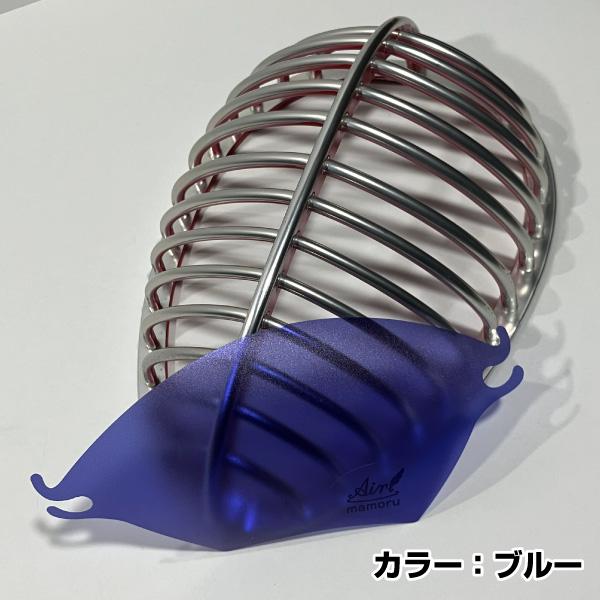抗菌面シールド mamoru君 カラーシールド 剣道 面シールド・マウスガード : mmr-c : 武道具 勘兵衛 - 通販 - Yahoo!ショッピング