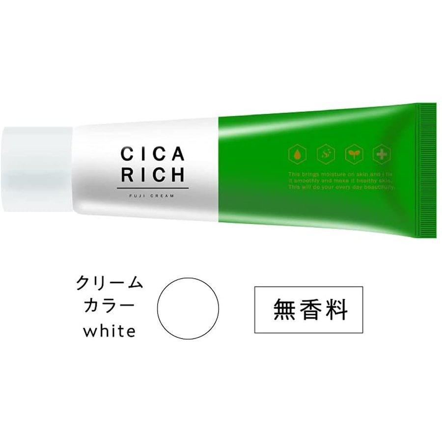 富士 CICARICH シカリッチ クリーム 50g : サンク Yahoo!店 - 通販 - Yahoo!ショッピング