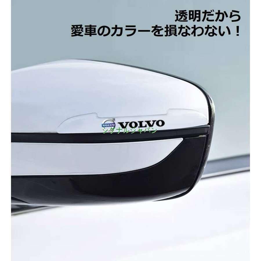 ラスト★★ボルボ VOLVO XC60 XC90 S90 S60L S80 V60 V40 XC40 汎用 透明 ドア エッジ プロテクター ガード 保護(4本セット) :sanchaan ...