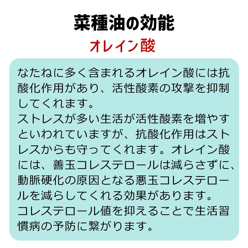 菜種油（なたねあぶら）菜の雫 500ml 雫石町地元生産 かし和の郷 :natane-500:産地ダイレクト - 通販 - Yahoo!ショッピング