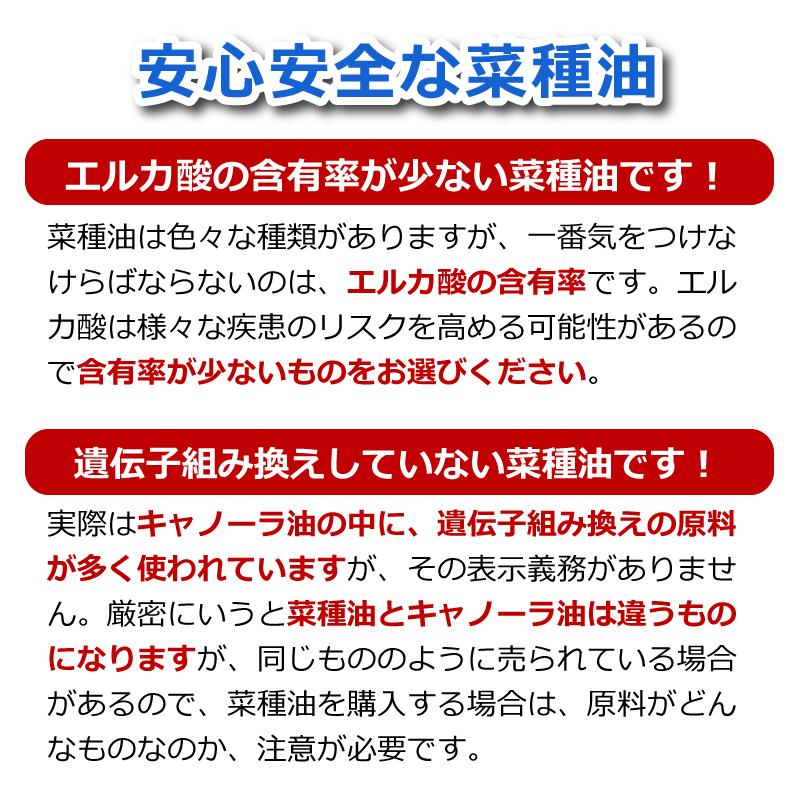 菜種油（なたねあぶら）菜の雫 500ml 雫石町地元生産 かし和の郷 :natane-500:産地ダイレクト - 通販 - Yahoo!ショッピング