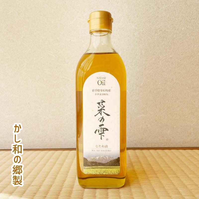 菜種油（なたねあぶら）菜の雫 500ml 雫石町地元生産 かし和の郷 :natane-500:産地ダイレクト - 通販 - Yahoo!ショッピング