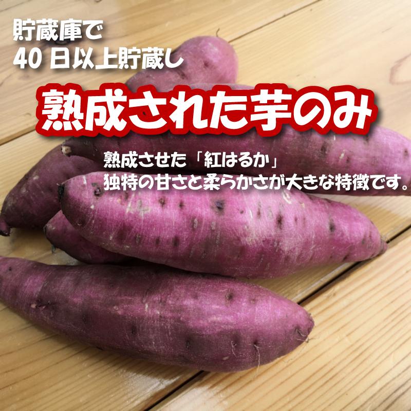 鹿児島県南大隅町 栽培方法にこだわって糖度がアップ！ 紅はるかの「干し芋」 130g入り : 産地ダイレクト - 通販 - Yahoo!ショッピング