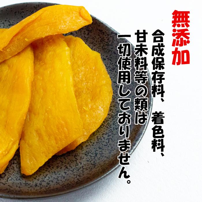 【送料無料】鹿児島県南大隅町 栽培方法にこだわって糖度がアップ！ 紅はるかの「干し芋」 130g入り×20袋 : 産地ダイレクト - 通販 - Yahoo!ショッピング