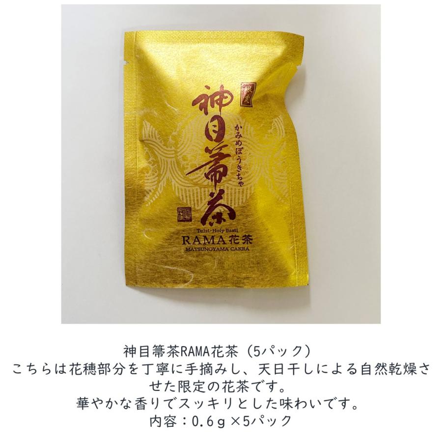 十日町市のお茶とドレッシングセット : doku-tea-dore : 越後妻有 ギフト便 - 通販 - Yahoo!ショッピング