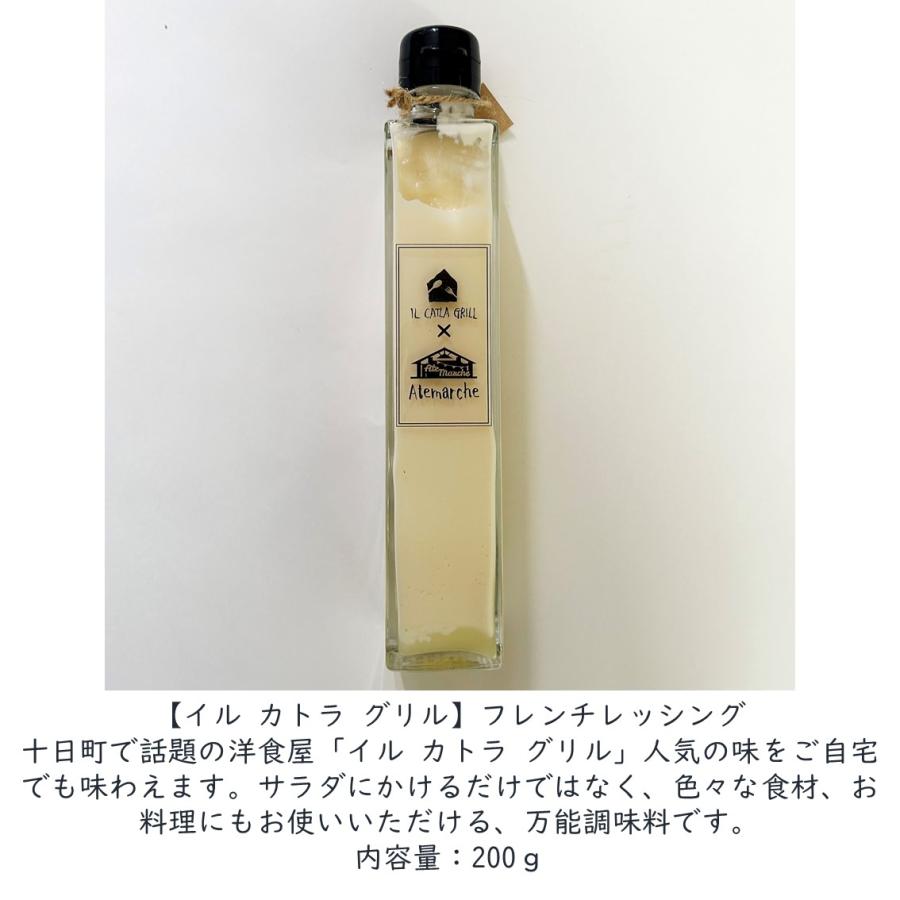 十日町市のお茶とドレッシングセット : doku-tea-dore : 越後妻有 ギフト便 - 通販 - Yahoo!ショッピング
