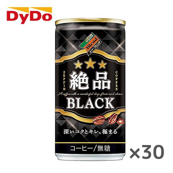 ダイドーブレンド 【送料無料(※東北・北海道・沖縄除く)】DyDo ダイドー ブレンド 絶品ブラック 185g缶×30本入 1ケース : 産直ヤフー店 - 通販 - Yahoo!ショッピング