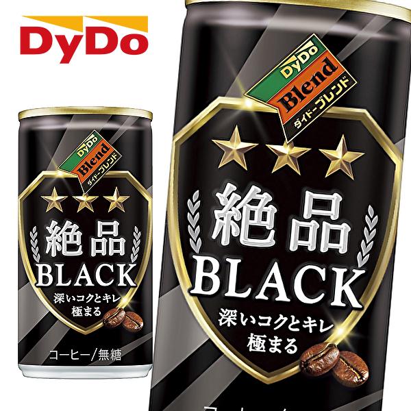 【送料無料(※東北・北海道・沖縄除く)】DyDo ダイドー ブレンド 絶品ブラック 185g缶×30本入 1ケース : sm2774 : 産直ヤフー店 - 通販 - Yahoo!ショッピング