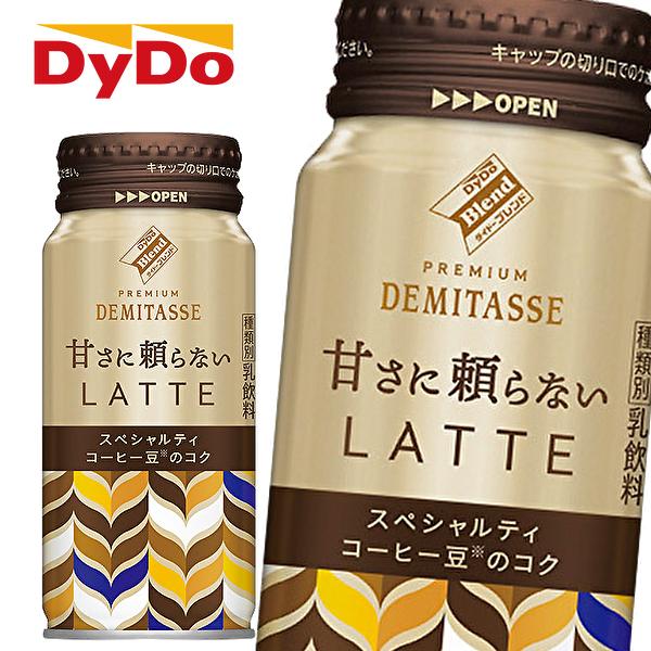 ダイドーブレンド 【送料無料(※東北・北海道・沖縄除く)】【2ケース】DyDo ダイドー プレミアム デミタス 甘さに頼らないラテ 210g缶×30本入 2ケース : 産直ヤフー店 - 通販 ...