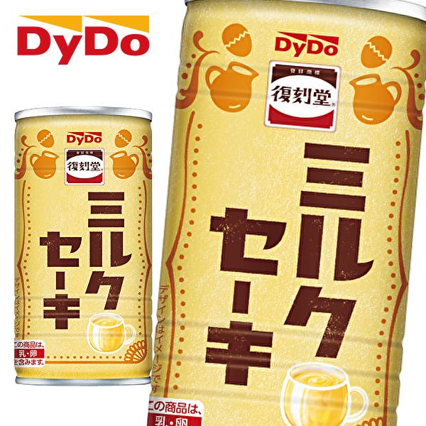 ダイドードリンコ 【送料無料(※東北・北海道・沖縄除く)】DyDo ダイドー 復刻堂 ミルクセーキ 185g缶×30本入 1ケース : 産直ヤフー店 - 通販 - Yahoo!ショッピング