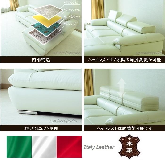 LOIS 本革 プレミアム カウチソファ イタリア革貼り カウチ LOIS 本革 プレミアム カウチソファ イタリア革貼り カウチ