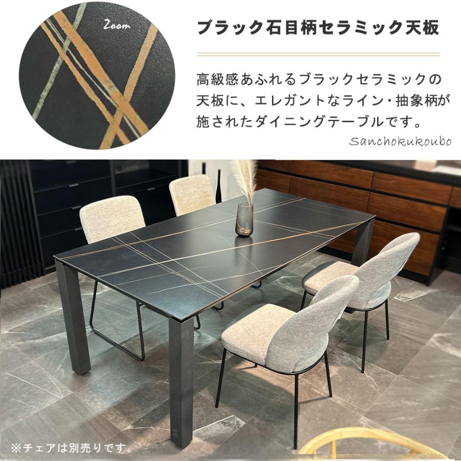 CI セラミックダイニングテーブル 幅160cm 180cm サイズ セラミック 4本スチール脚 色BK ダイニングテーブル セラミックテーブル 日本製 産地直送価格 PR : 家具の産直工房 ...