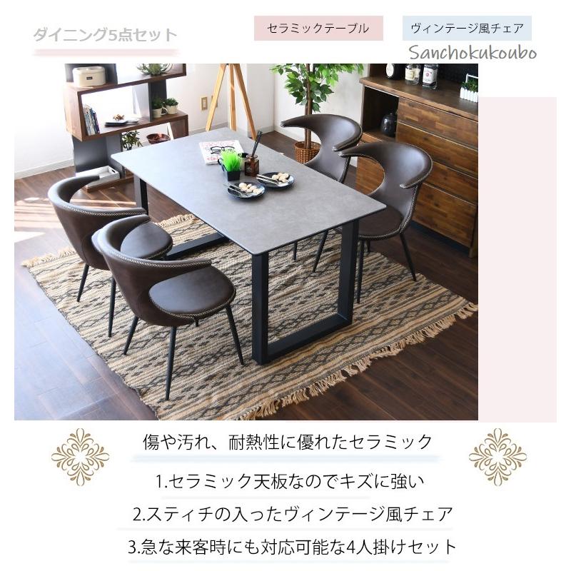 SBER2 セラミック ダイニング5点セット 140テーブル + GOSSOチェア4脚 セラミックテーブル 石目 大理石柄 グレー系 セラミックトップ セラミック天板 PR rebas ...