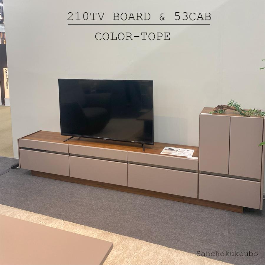 N-VO 210テレビボード 53CAB テレビ台 テレビボード ローボード 塩ビシート ウォールナット オーク突板 キャビネット 産地直送価格 nv 10パ引き : 家具の産直工房 ヤフー店 ...