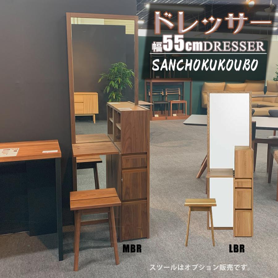 ROG ドレッサー スツール 組み合わせ 幅55ドレッサー スリムドレッサー メイクデスク 化粧テーブル ミラー ミラーセット イス チェア 産地直送価格 rg 10パ引き : 家具の産直工房 ...