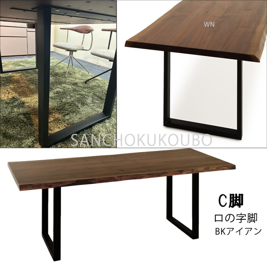YGUR 180テーブル テーブル単品 A脚パネル脚 B脚2本脚 C脚ロ字脚 YGUR 180テーブル テーブル単品 A脚パネル脚 B脚2本脚 C脚ロ字脚