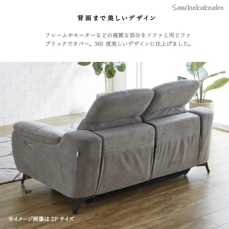 TAL2 ファブリック 電動ソファ リクライニングソファ モーションソファ OKIN社 リクライニング モーション USBポート ハイバック ポケットコイル 産地直送価格 : 家具の産直工房 ...