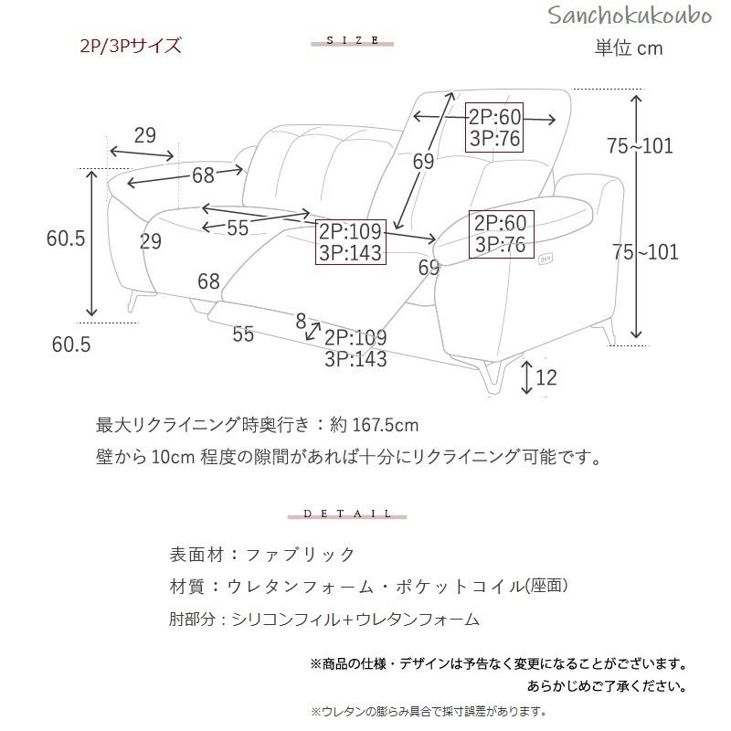 TAL2 ファブリック 電動ソファ リクライニングソファ モーションソファ OKIN社 リクライニング モーション USBポート ハイバック ポケットコイル 産地直送価格 : 家具の産直工房 ...