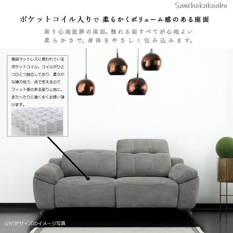 TAL2 ファブリック 電動ソファ リクライニングソファ モーションソファ OKIN社 リクライニング モーション USBポート ハイバック ポケットコイル 産地直送価格 : 家具の産直工房 ...