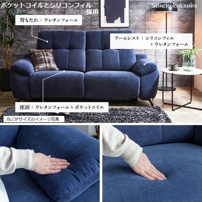 TAL2 ファブリック 電動ソファ リクライニングソファ モーションソファ OKIN社 リクライニング モーション USBポート ハイバック ポケットコイル 産地直送価格 : 家具の産直工房 ...