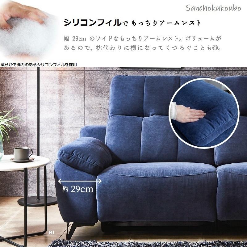 TAL2 ファブリック 電動ソファ リクライニングソファ モーションソファ OKIN社 リクライニング モーション USBポート ハイバック ポケットコイル 産地直送価格 : 家具の産直工房 ...