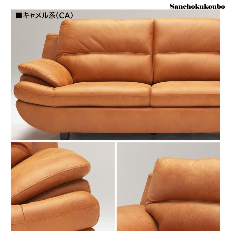 PRIN 3Pソファ 幅195ソファ 3人掛け ファブリックレザー キャメル ダークグレー ポケットコイル モダン 二人掛け 背部分取り外し可能 脱着式 産地直送価格PR : 家具の産直工房 ...