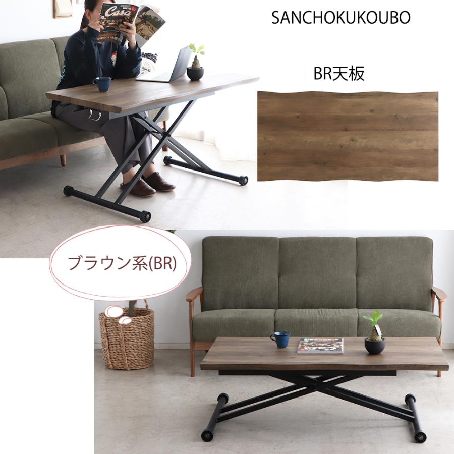 KOR-MA 120昇降テーブル 幅120cm リフティングテーブル 昇降 KOR-MA 120昇降テーブル 幅120cm リフティングテーブル 昇降