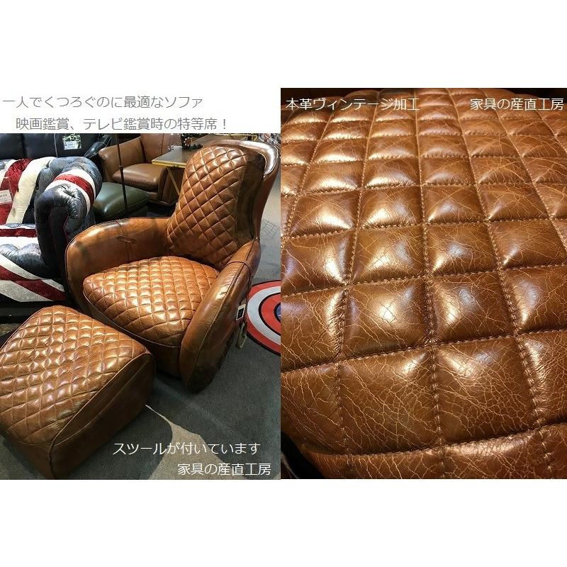 本革 カウボーイ ソファ 1Pソファ サドルチェア 2006+OTT BR/FG-05-M-06 COWBOY 1Pチェア 特等席 リラックス 産地直送価格 : 家具の産直工房 ヤフー店 ...